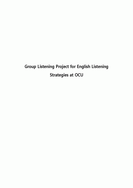 Group Listening Project for English Listening Strategies at OCU