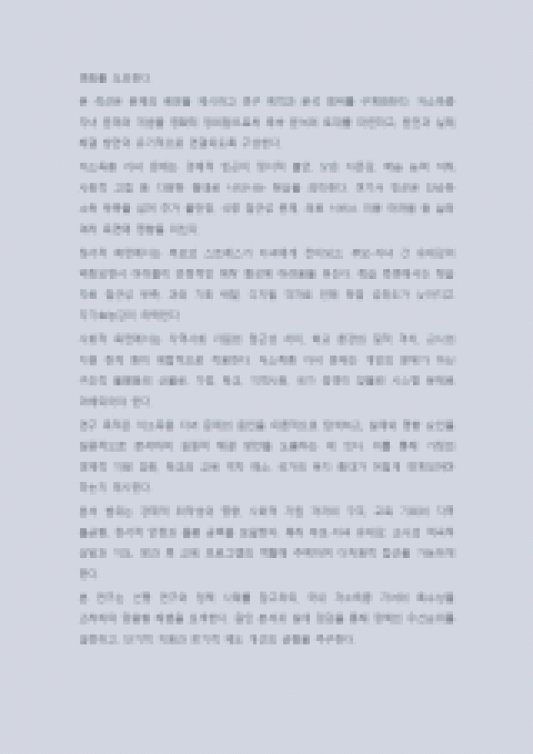 4쪽 미리보기