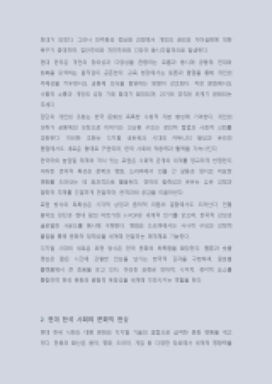 5쪽 미리보기