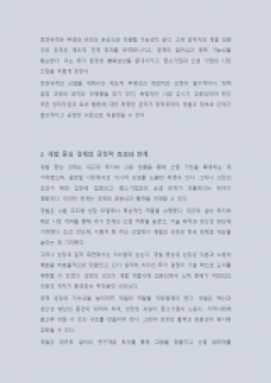5쪽 미리보기