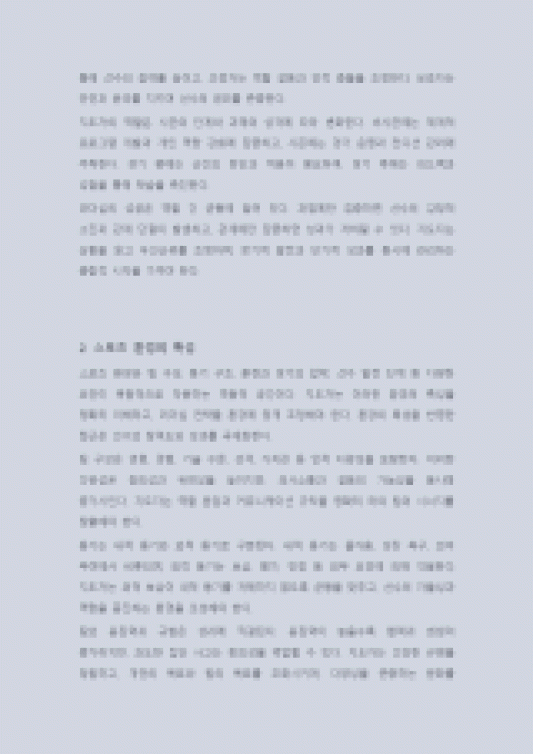 5쪽 미리보기