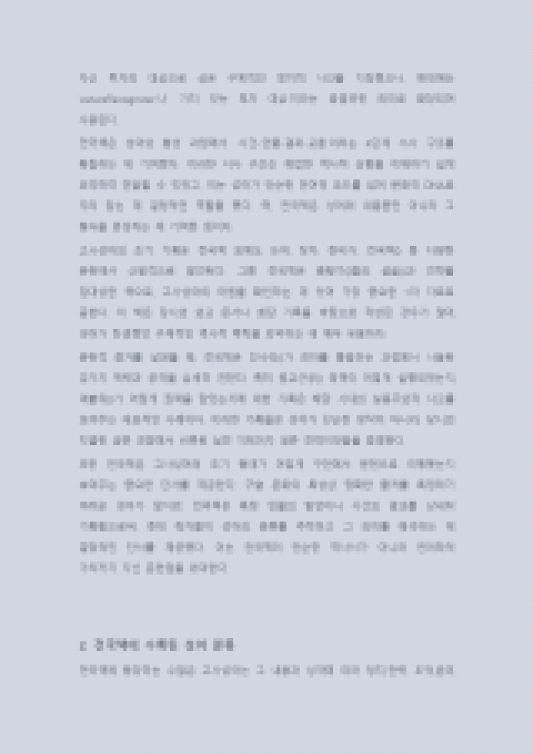 5쪽 미리보기