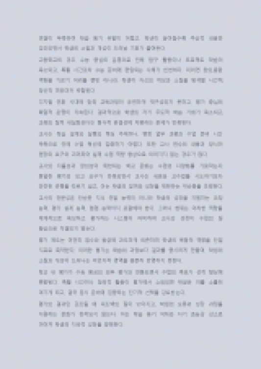 4쪽 미리보기