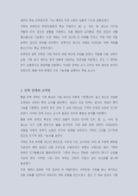 5쪽 미리보기