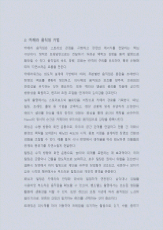5쪽 미리보기