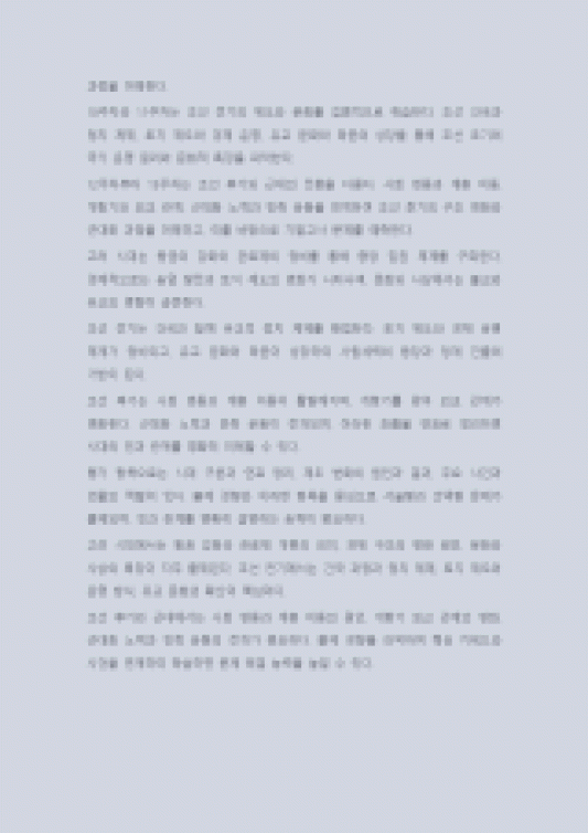 4쪽 미리보기