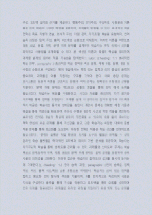 4쪽 미리보기