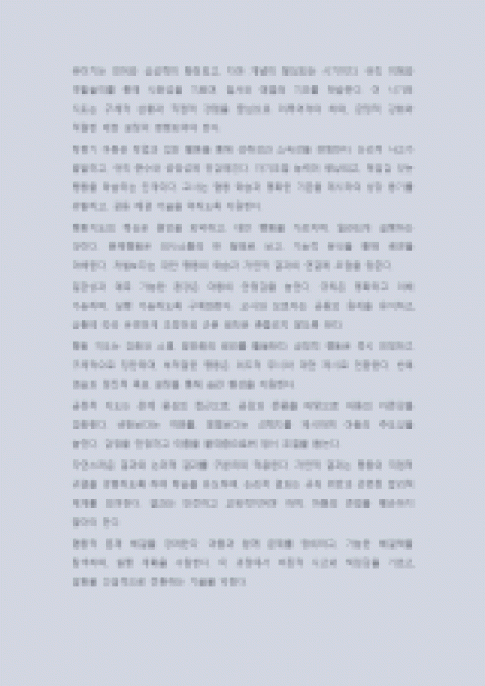 4쪽 미리보기