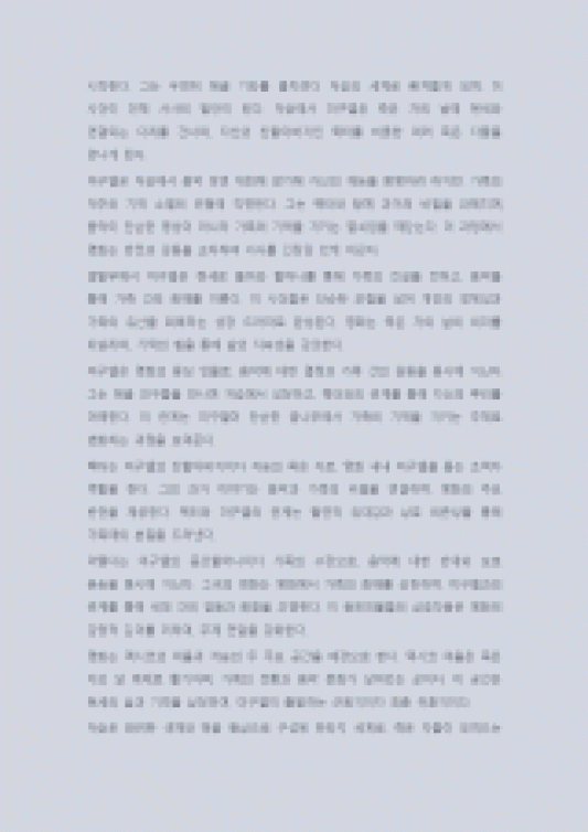 4쪽 미리보기
