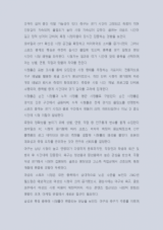 4쪽 미리보기