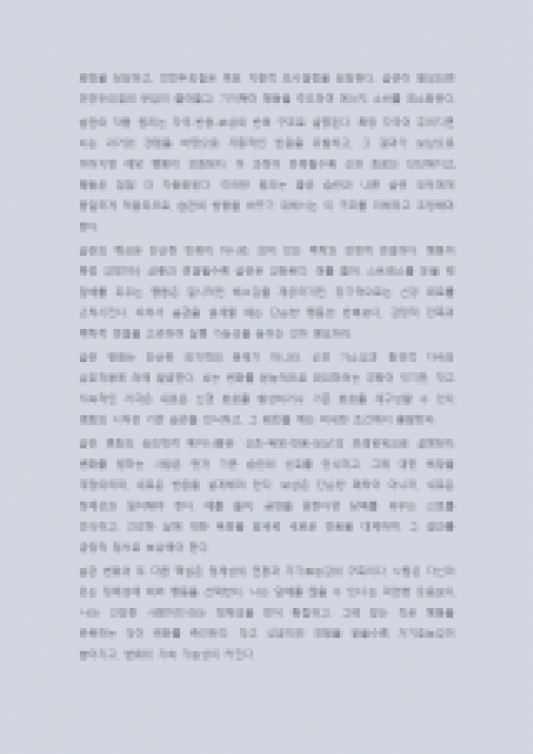 4쪽 미리보기
