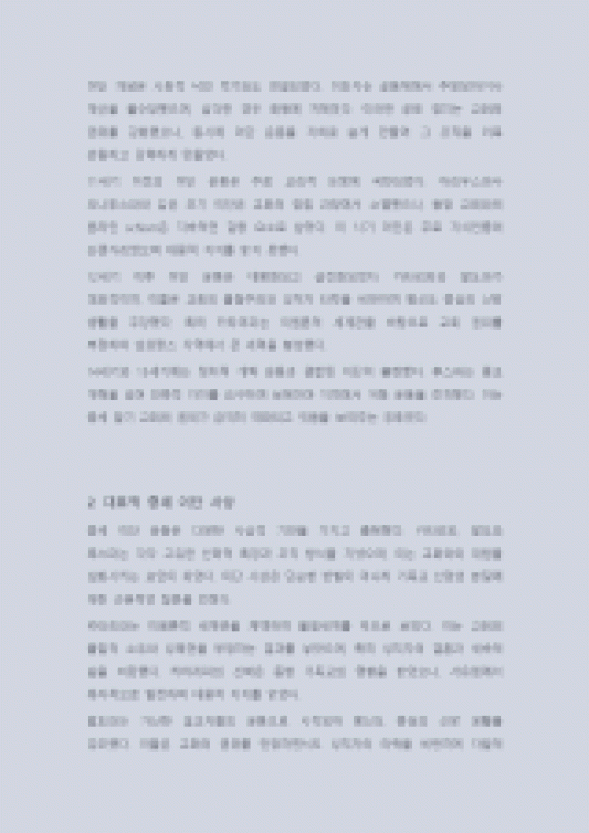 5쪽 미리보기