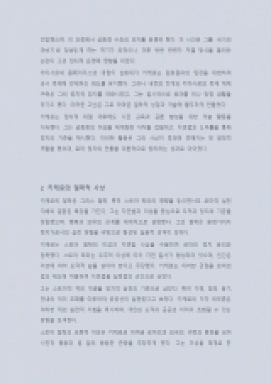 5쪽 미리보기