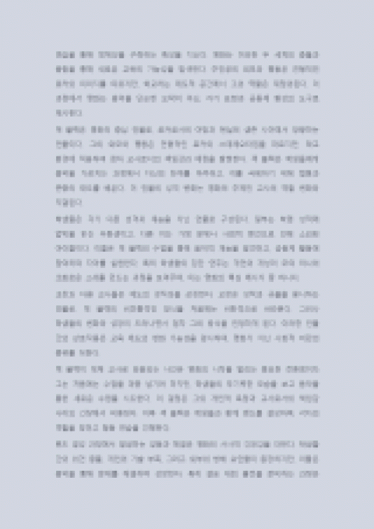 4쪽 미리보기