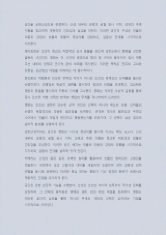 4쪽 미리보기