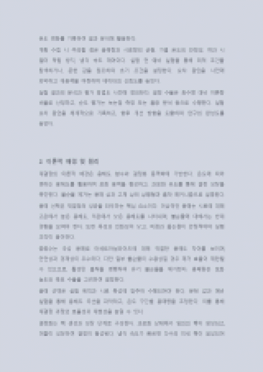 5쪽 미리보기