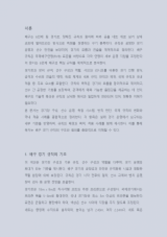 3쪽 미리보기