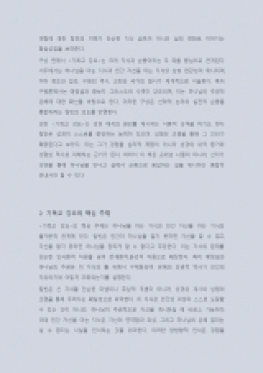 5쪽 미리보기