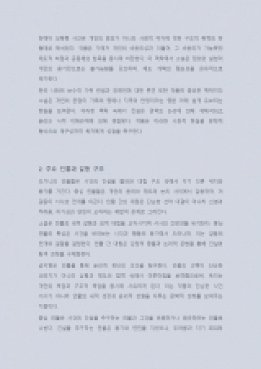 5쪽 미리보기