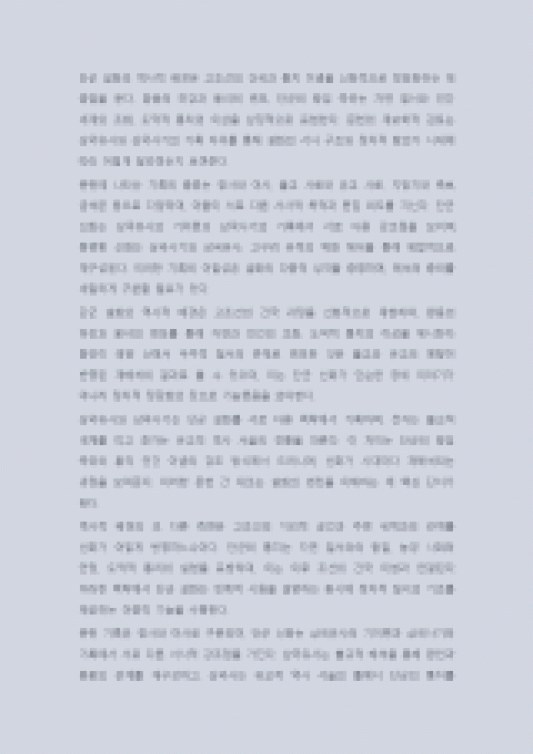 4쪽 미리보기