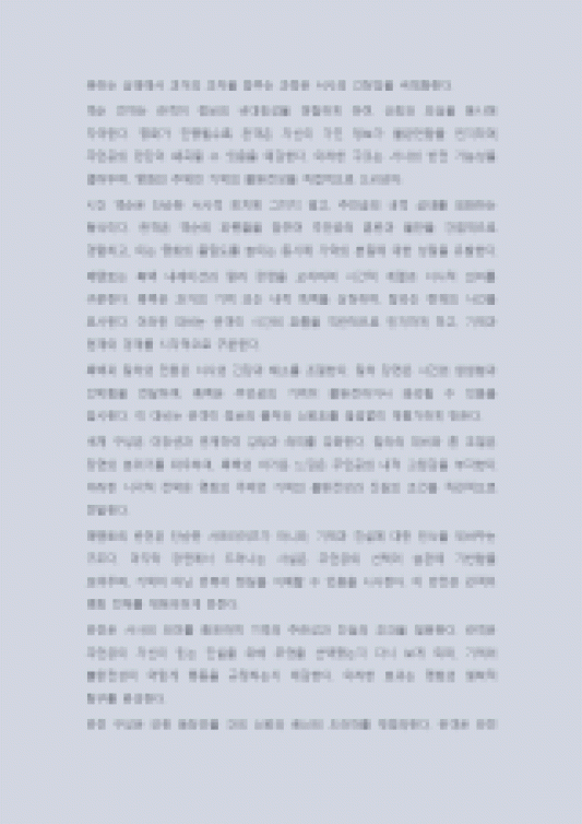 4쪽 미리보기