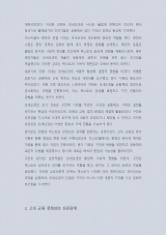 5쪽 미리보기
