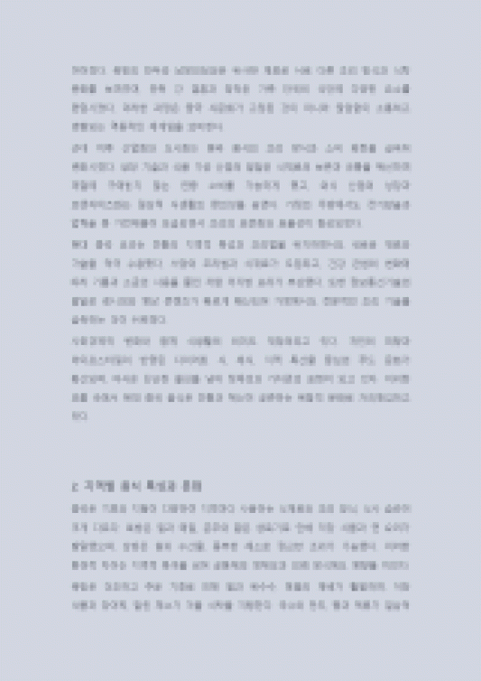 5쪽 미리보기