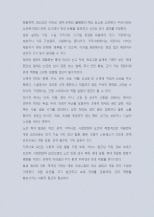 4쪽 미리보기