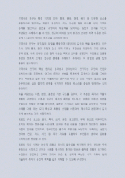 4쪽 미리보기