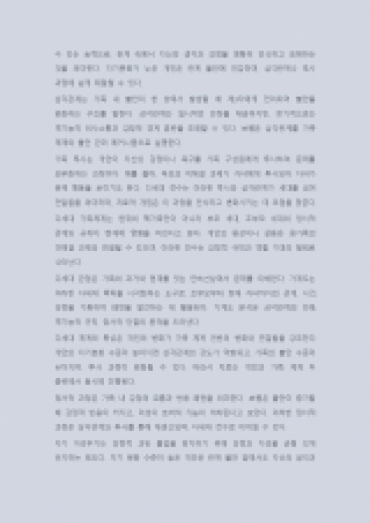 4쪽 미리보기