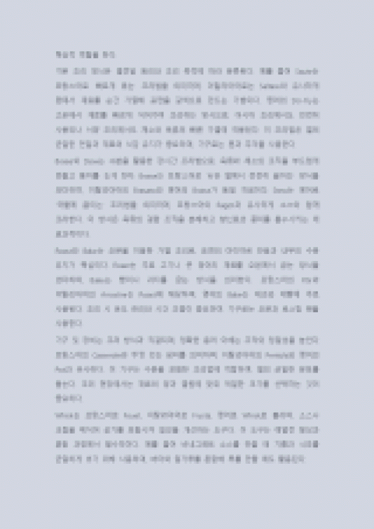 4쪽 미리보기