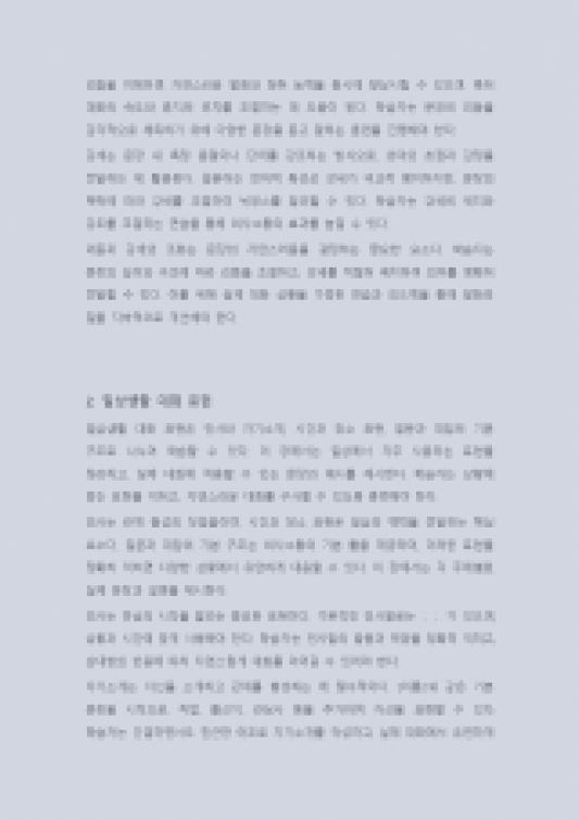 5쪽 미리보기