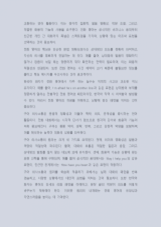 4쪽 미리보기