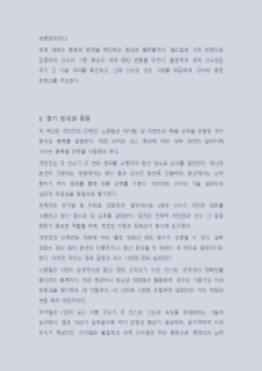 5쪽 미리보기