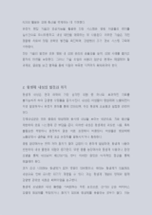 5쪽 미리보기