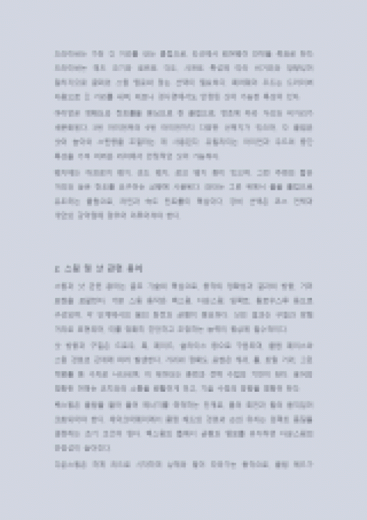 5쪽 미리보기