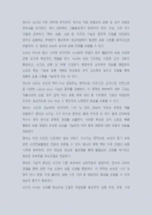 4쪽 미리보기