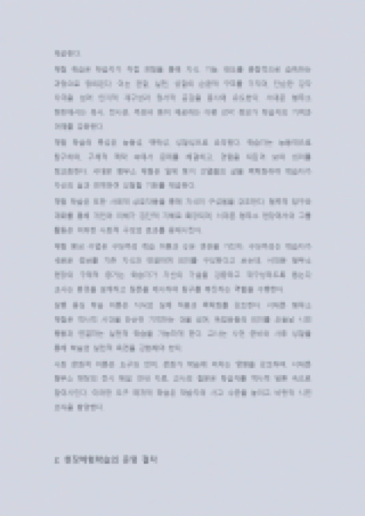 4쪽 미리보기