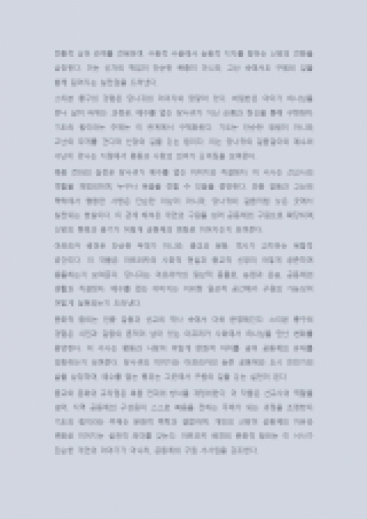 4쪽 미리보기