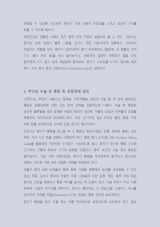 6쪽 미리보기