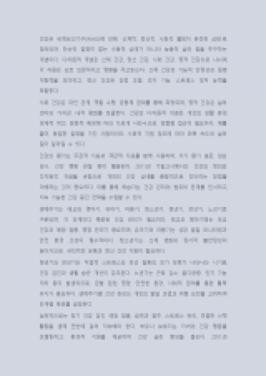 4쪽 미리보기