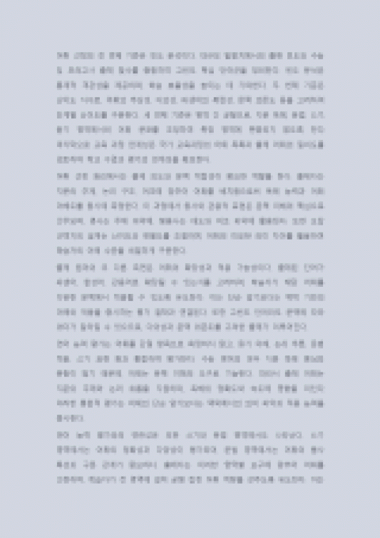 4쪽 미리보기