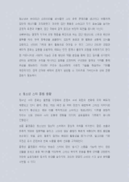5쪽 미리보기