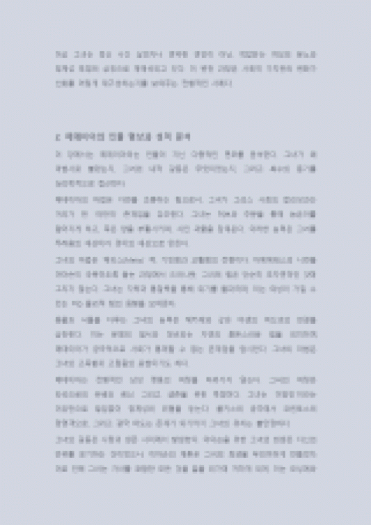5쪽 미리보기