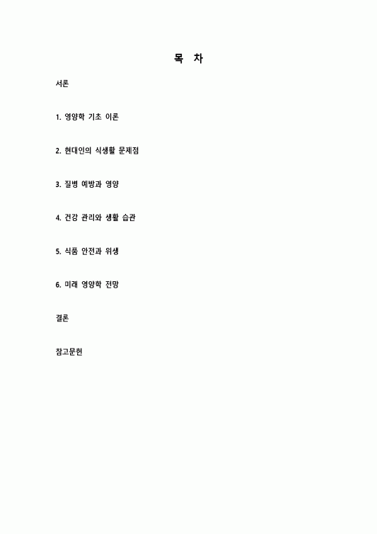 2쪽 미리보기