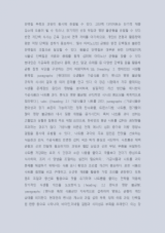 5쪽 미리보기