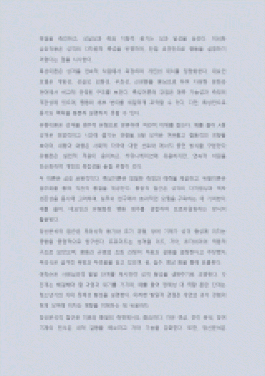 5쪽 미리보기