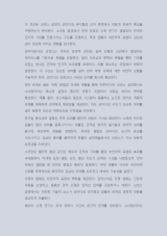 4쪽 미리보기
