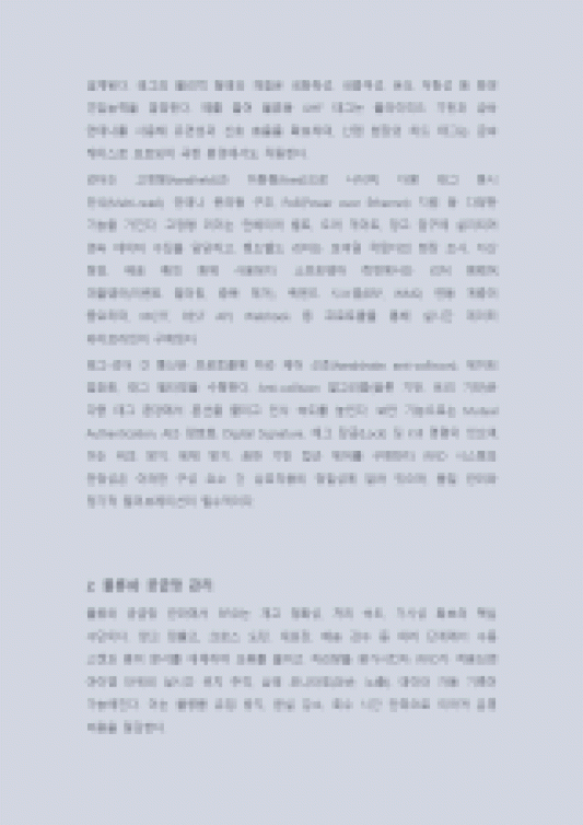 5쪽 미리보기