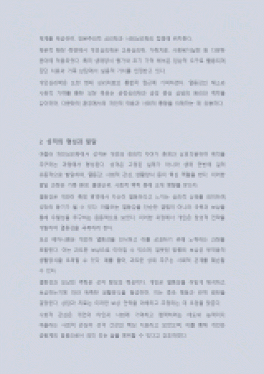 5쪽 미리보기